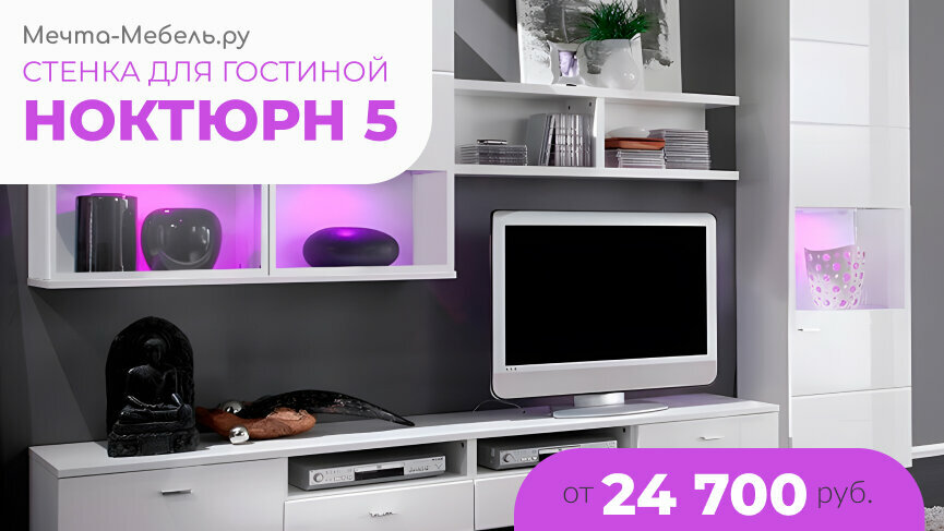 Koltuk takımı mağazaları Rüya Mobilyadır.ru, Moskova, foto