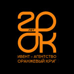 Orange Krug (Michurina Street No:39/1), etkinlik organizasyonu  Novosibirsk'ten