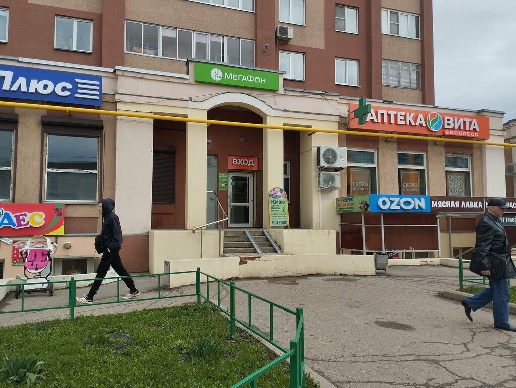 Telefon tamir servisi GSM-docktor, İvanovo, foto
