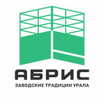 Абрис-Леса (Armavirskaya Street No:20), yapı iskeleleri hizmetleri  Yekaterinburg'dan
