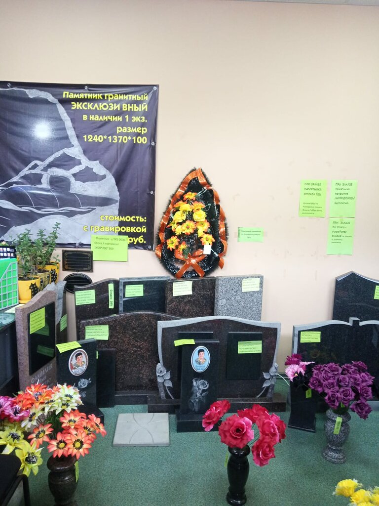 Heykel ve mezarlık taşı üreticileri Наша память, Severodvinsk, foto