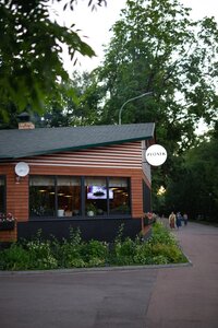 Уголёк (Tula, Belousovskaya alleya), kafe  Tula'dan