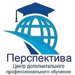 ЦДПО Перспектива (Leninskiy Avenue No:67Б), kurs  Kaliningrad'dan