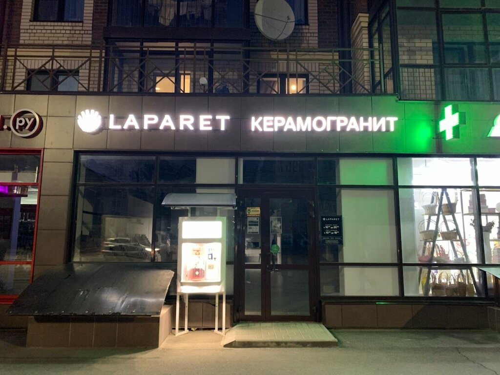 Ev eşyası mağazaları Laparet, Vologda, foto