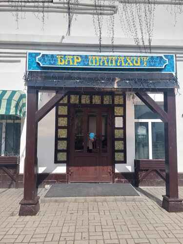 Kafe Malakhit, Ostrov, foto