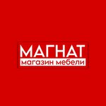 Магнат (Pobedy Street No:330), mobilya mağazaları  Labinsk'ten
