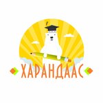 Kharandaas (Oktyabrskaya ulitsa No:23/4, selo Suntar), hediyelik eşya mağazaları  Saha Cumhuriyeti'nden (Yakutistan'dan)