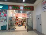 ЗооСад (Valentiny Tereshkovoy Street No:35Б), petshop  Lipetsk'ten
