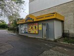 Zolușca (strada Călăraşi No:68), ev temizlik ürünleri  Kişinev'den
