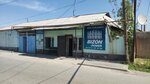 Butcher Shop (Shymkent, Jańa Jol kóshesi), kasap, şarküteri  Çimkent'ten (Şımkent'ten)