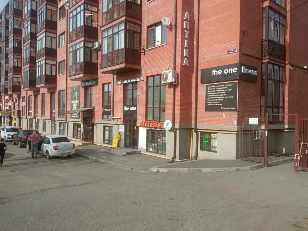 Seyahat acenteleri Prioritet tour, Vladikavkaz, foto