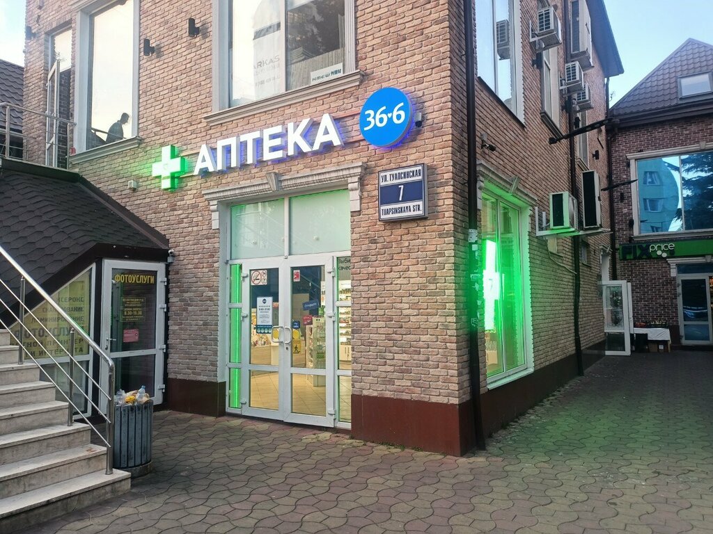 Eczaneler Apteka 36,6, Soçi, foto