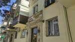 Diamond SPA (Nazim Ismayilov Street No:7), spa  Bakü'den