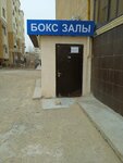 River boxing promotions (No:4, 32B yqsham aýdany), spor kulüpleri  Aktav'dan