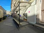 Afroshop (Dmitrovskiy Lane No:8), market  Saint‑Petersburg'dan