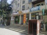 İpek yolu555 (Ruxulla Axundov Street No:104G), alkollü içecekler  Bakü'den