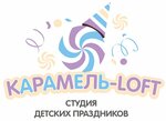 Карамель-loft (Soyuznaya Street No:4), çocuklar için kutlama organizasyonları  Yekaterinburg'dan