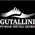 Gutallini (Valataŭskaja vulica No:11), ayakkabı tamiri  Gomel'den