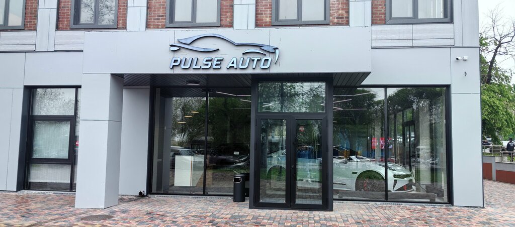 Otomobil satış galerileri Pulse Auto, Almatı, foto