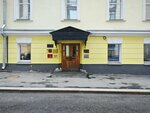 Voyentur (Vsevolozhsky Lane No:2с2), uçak ve demiryolu biletleri  Moskova'dan