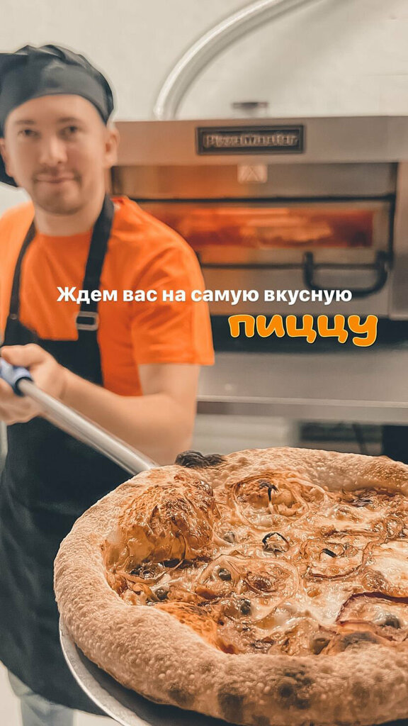 Pizzacılar Pizza25, Temriuk, foto