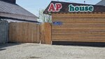 Ару house (Abdir Sagintayev Street No:51А, Taraz), hamamlar  Taraz'dan