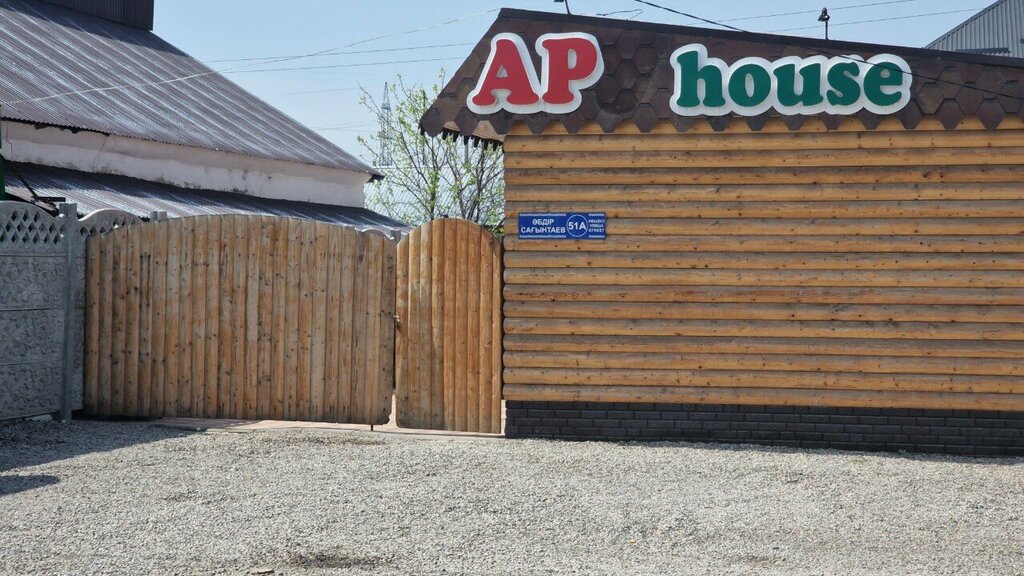Hamamlar Ару house, Taraz, foto