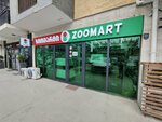 Zoomart (Mirian Mepe Street No:37A), petshop  Tiflis'ten