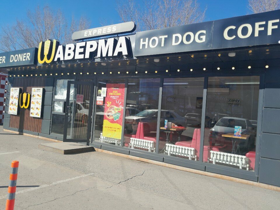 Fast food Shaverma, Astana, foto