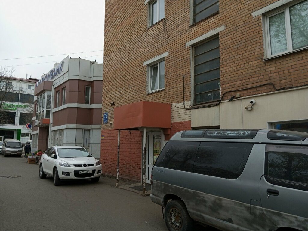 Balık ve deniz ürünleri Магазин рыбы и мяса, Vladivostok, foto