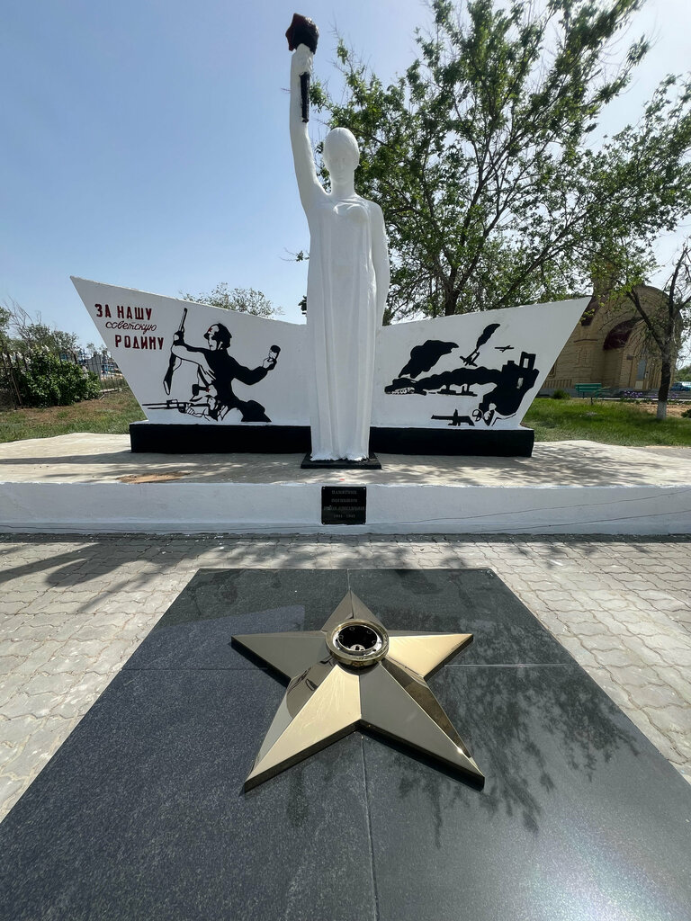 Anıt, heykel Военный мемориал, Kalmukya, foto