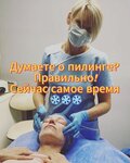 Cosmetology (Severnaya ulitsa No:4, derevnya Aristovo), kozmetoloji, kozmetik salonları  Moskova ve Moskovskaya oblastından