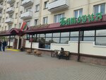Batoriya (Stefana Batoryja Street No:10), market  Grodno'dan