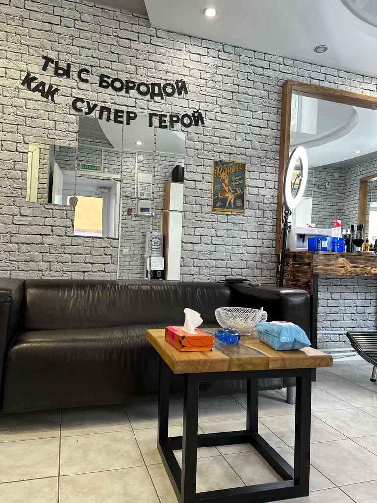 Berberler Барбершоп, Orenburg, foto