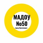 Detsky sad № 50 (Sudostroitelnaya ulitsa No:173), anaokulları  Krasnoyarsk'tan