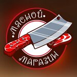 Бездэ Тэмле (Kooperativnaya ulitsa No:33, selo Starobaltachevo), kasap, şarküteri  Başkurdistan'dan