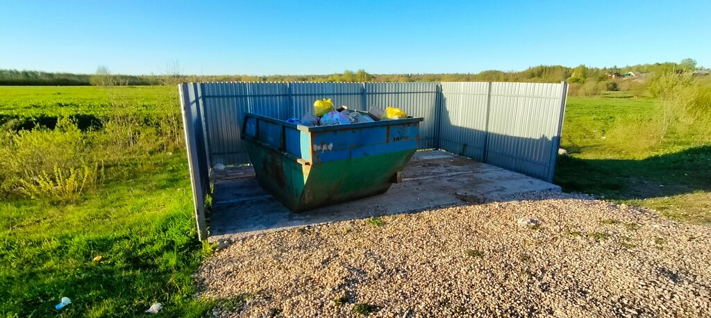 Çöp alanları Trash and garbage disposal area, Yaroslavskaya oblastı, foto