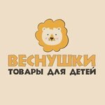 Веснушки (ulitsa Zaltsmana No:20), çocuk oyunları ve oyuncakları  Çeliabinsk'ten