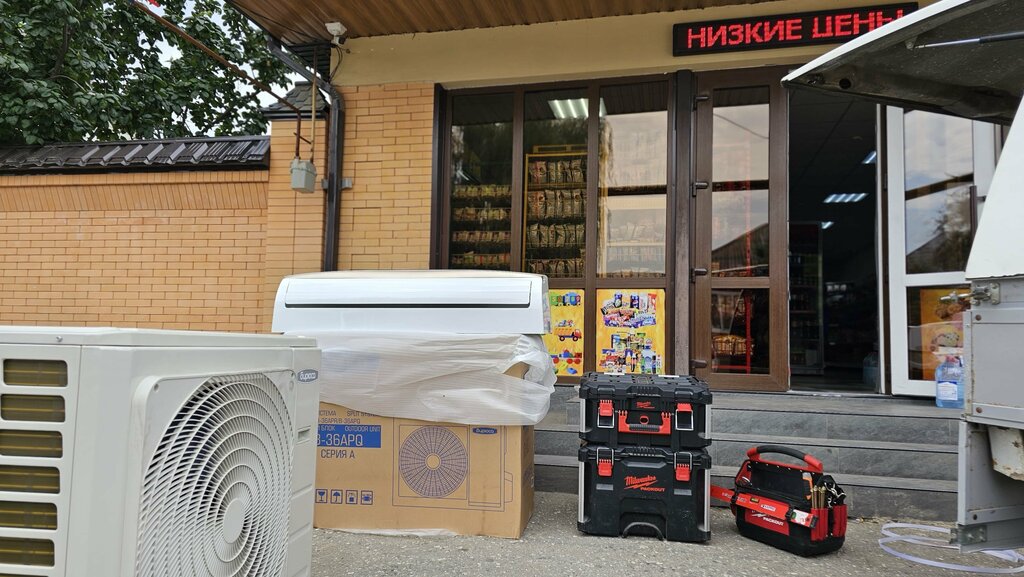 Klima satışı Кондиционеры, Grozni, foto