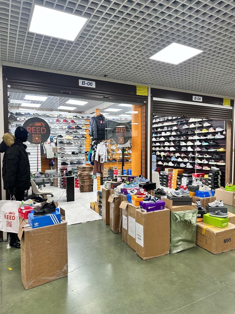 Spor giyim ve ayakkabı Reed, Moskova, foto