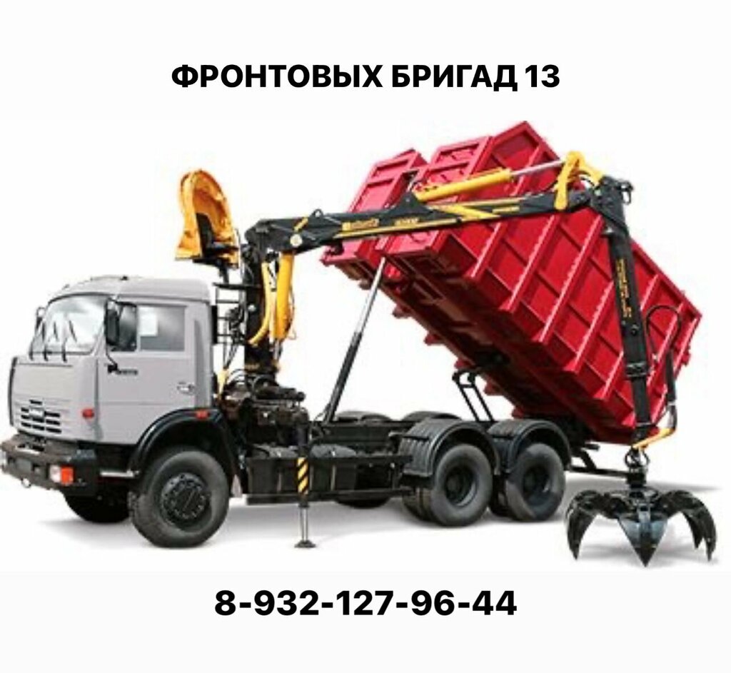 Hurda metal alımı Прием лома 163, Yekaterinburg, foto