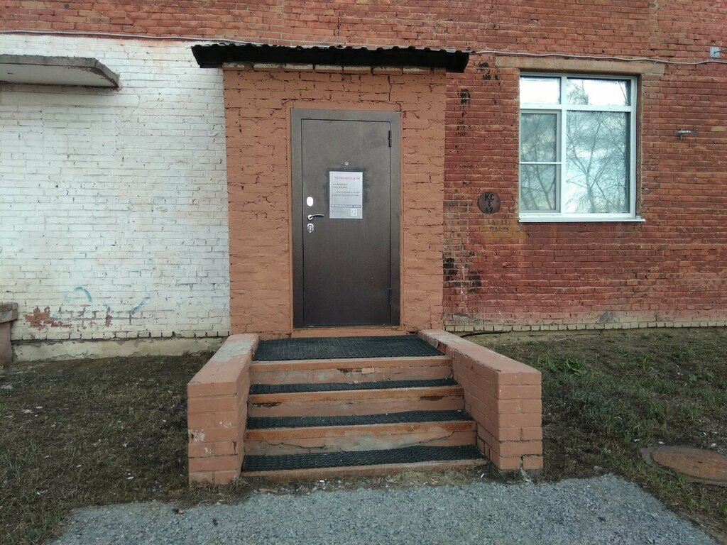 Güzellik salonu Точка красоты, Omsk, foto