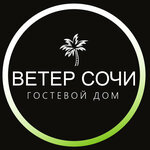 Veter Sochi (Gospitalnaya Street No:1/1, Novyy Sochi Microdistrict), konuk evi  Soçi'den
