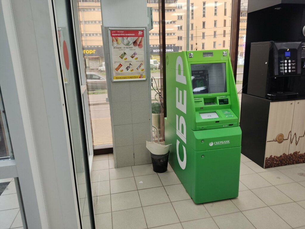 ATM'ler Sberbank, Voronej, foto