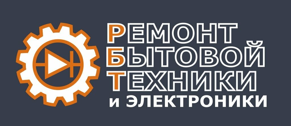 Beyaz eşya servisleri Repair tech and electronics, Saint‑Petersburg, foto
