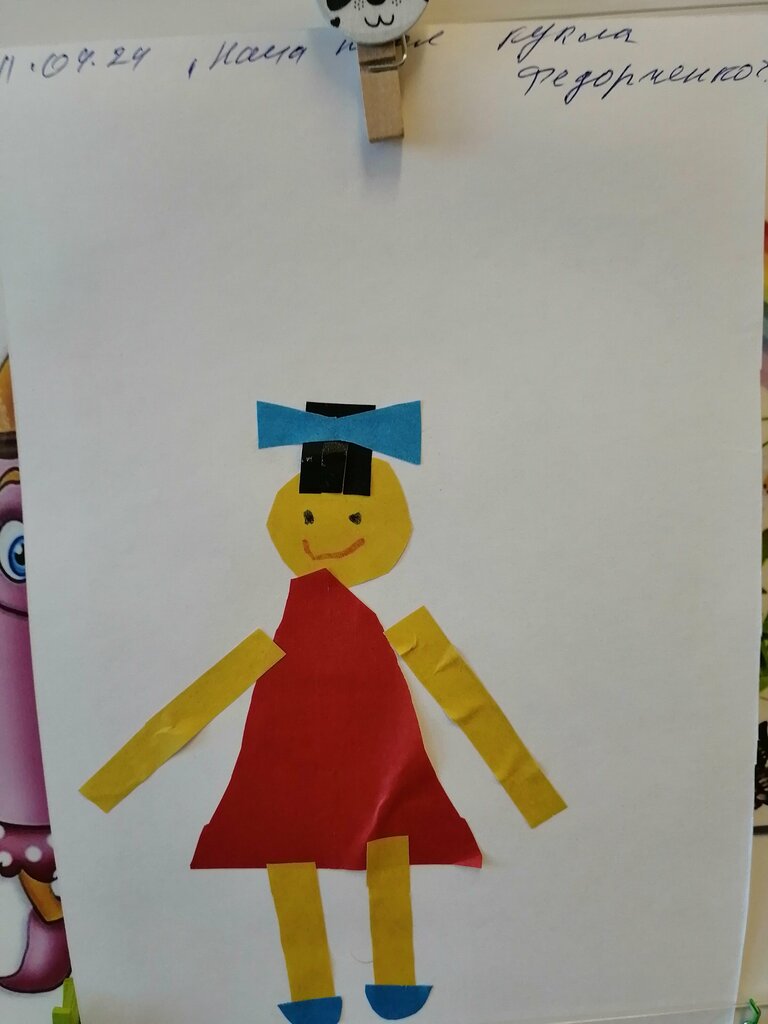 Anaokulları Детский сад Сказка, Altayski krayı, foto