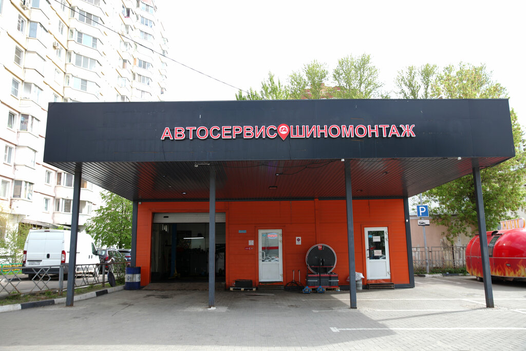 Otomobil servisi Автосервис, Balaşiha, foto