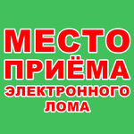 Место Приема (Verkhnelikhoborskaya Street No:8А), geri dönüşüm maddeleri  Moskova'dan