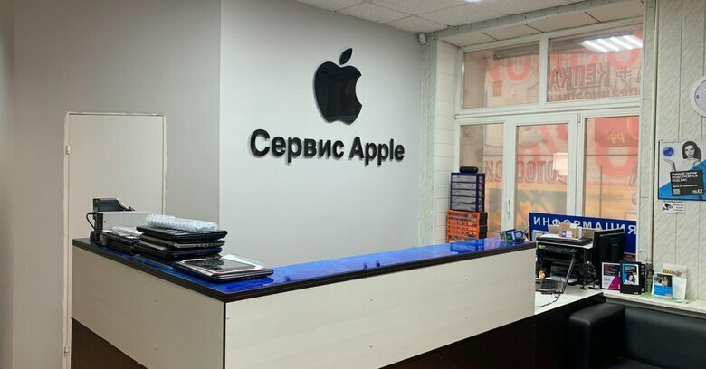 Telefon tamir servisi Fixit Lab, Moskova ve Moskovskaya oblastı, foto