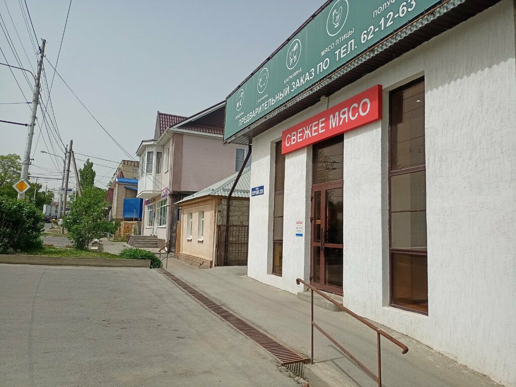 Kasap, şarküteri Свежее мясо, Stavropol, foto